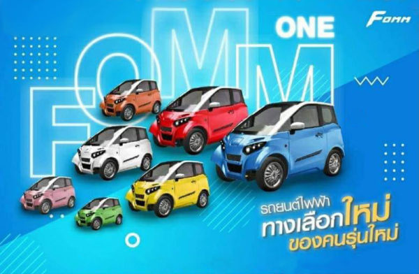 FOMM ONE - SportsMAAX